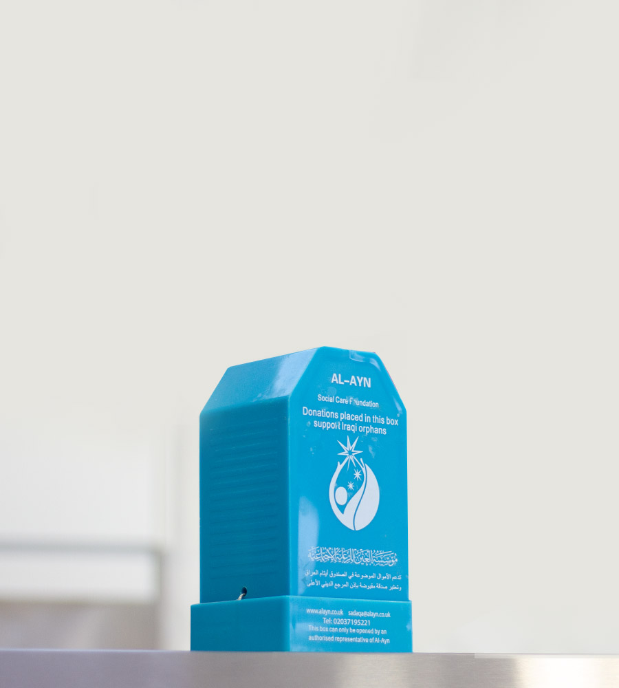 Request Sadaqa Box UK | Al-Ayn Social Care Foundation