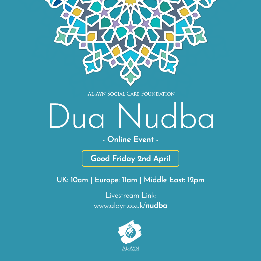 Dua Nudba - Al-Ayn Social Care Foundation (UK)